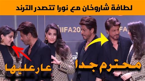 شاروخان و نورا فتحي يفجران الترند في أول ظهور لهما معا ،نورا خجلت من لطافة شاروخان ،والجمهور