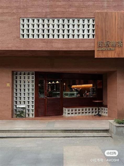 Pin By Bobject On Facade In 2024 Storefront Design Cafe Design