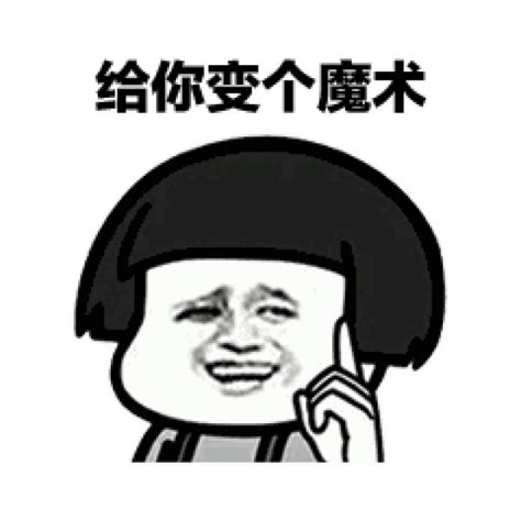 土味动态图动态图早上好动态图大山谷图库