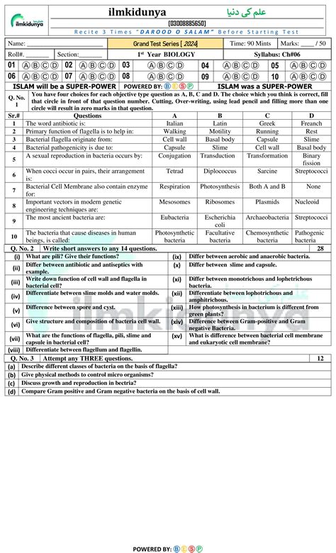 Biology 1st Year Chapter Wise Test