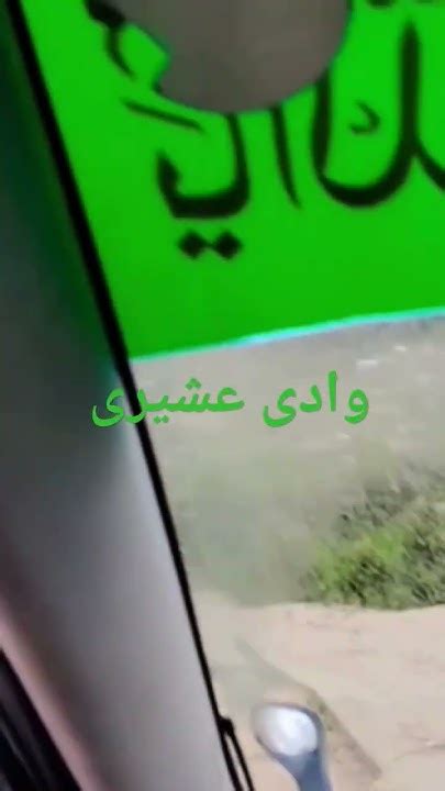 عشیری نیوز چینل Youtube