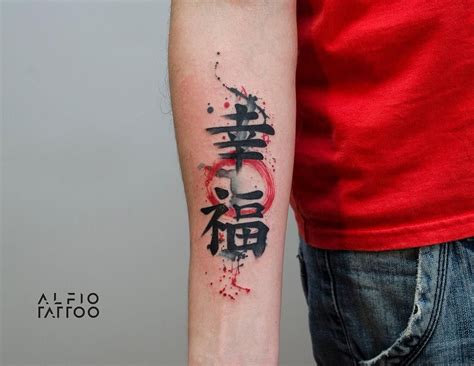 Kanji Para Auliuzc En Wouldtattoostudio Gracias Por La Buena Onda