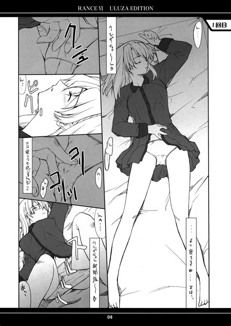Ore No Onna Uruza Hen Page 3 Nhentai Hentai Doujinshi And Manga