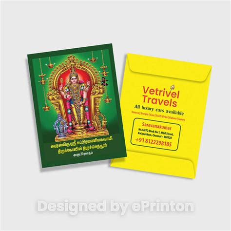 Viboothi Cover Design Eprinton