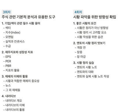 금융 커리어의 모든 것 커리어 하이