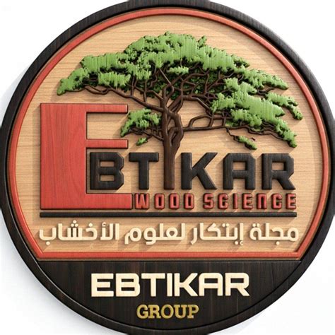 Ebtikar Exotic Wood Added A New Photo Ebtikar Exotic Wood