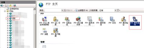 添加iis ftp站点密码 eddioio的博客 csdn博客