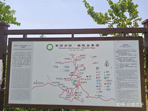 畅游魏长城，寻访霞客古道，重走霞道。 知乎