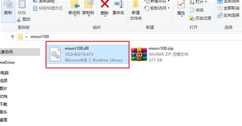 解决找不到msvcr100dll无法继续执行代码的5种方案由于找不到msvcr100dll无法继续执行代码 Csdn博客