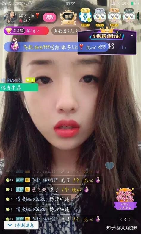 王美玲来了！昨夜映客开播，82万粉丝！澄清传言！pk环节秒杀3主播 知乎