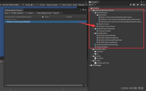 unity addressables资源管理 安装和使用本地加载 addressables根据group选择加载方式 csdn博客