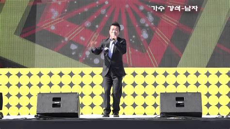 가수 강석 남자 Youtube