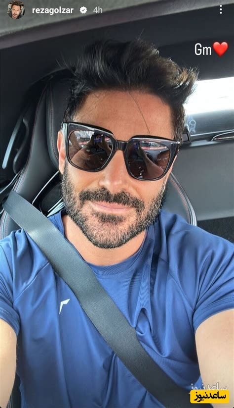 تغییرچهره جذاب و هوش پران رضا گلزار، سوپراستار محبوب ایرانی بعد ازدواج