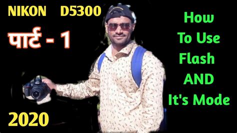 How To Set Flash And Its Mode In Nikon Dslr D5300 D5200 D5600