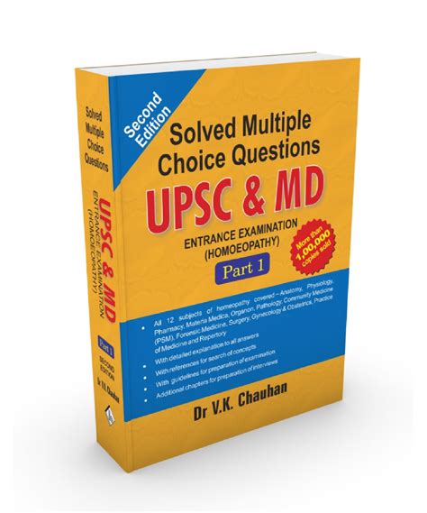 Solved Multiple Choice Questions Upsc And Md Entrance Examination Ho