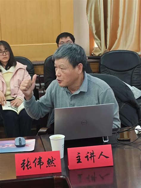 复旦大学张伟然教授来历史学院开展讲学 青海师范大学