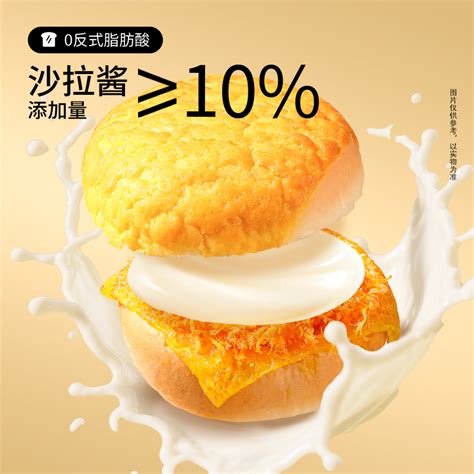 早安三明治蛋皮肉松夹心吐司面包：营养早餐新宠，上班族必备神器！🍳💼 西式馅饼 淘宝百科网