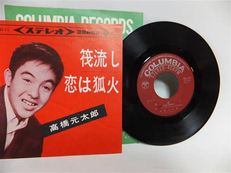 Yahooオークション 高橋元太郎カバーなど色々