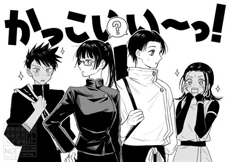 Jujutsu Kaisen Modulo Danbooru