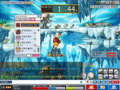 용기사 스킬 1 드래곤 블러드 네이버 블로그