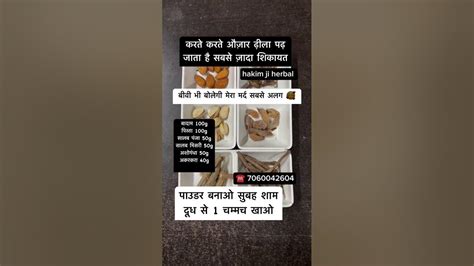 Health Sexpositive Menshealth Hsv Free Sex Erectiledysfunction Love Pleasure Sexed Youtube