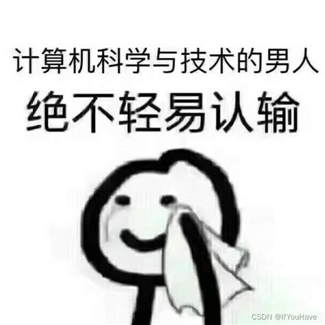 C语言入门:函数 Csdn博客 C语言入门:函数 Csdn博客