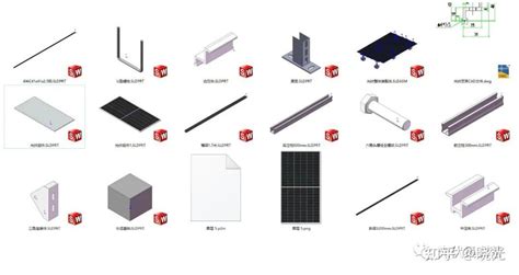 光伏 Solidworks光伏支架配件三维模型 知乎