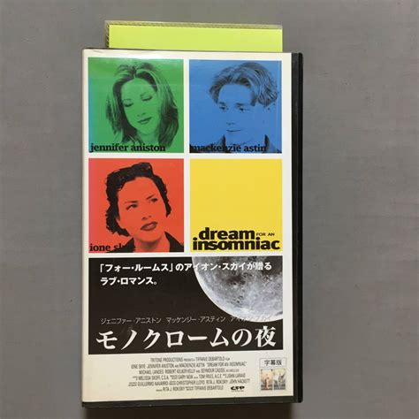 Yahooオークション Vhs モノクロームの夜 1996ジェニファーアニス