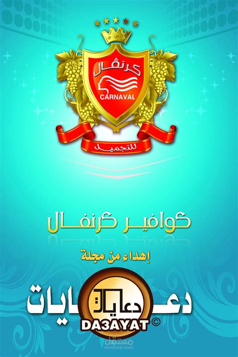 بوستر مستقل