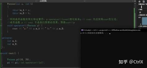 c 运算符重载（二）之左移运算符重载 知乎