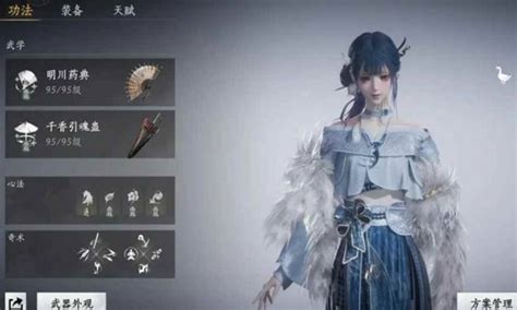 燕云十六声打造图纸分享 打造图纸怎么攻略 切游网