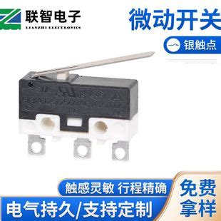 厂家直销三脚焊线式直柄中微动开关黑白底座大电流5a中微动厂家 阿里巴巴