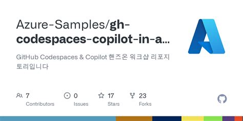 Github Azure Samplesgh Codespaces Copilot In A Day Ko Github Codespaces And Copilot 핸즈온 워크샵