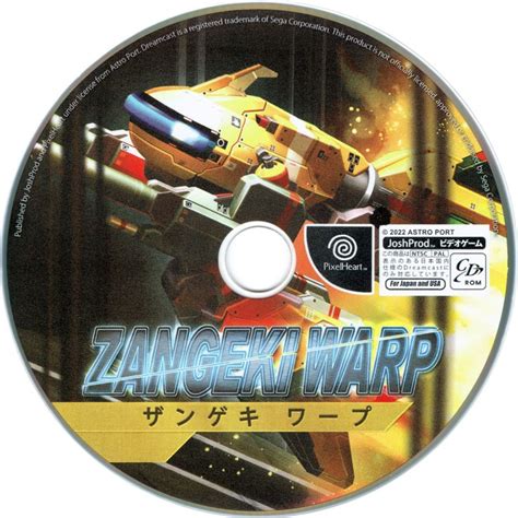 Astro Port Collector Cover Or Packaging Material Mobygames