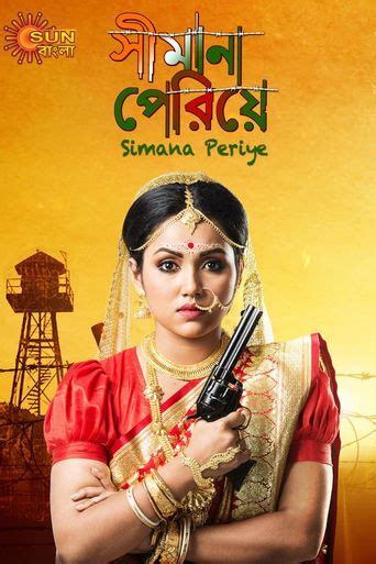 Simana Periye Where To Watch And Stream Online Reelgood