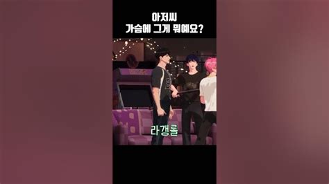 아 유하민 진짜 웃기네 Youtube