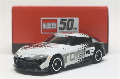 トミカ トヨタ Gr スープラ トミカ50周年 トミカ50周年記念デコレーションルーム Fabxl