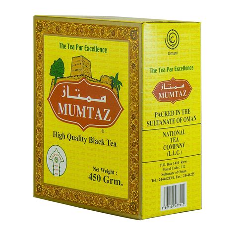 Mumtaz Black Tea Dust 450 G Online At Best Price Lulu Oman