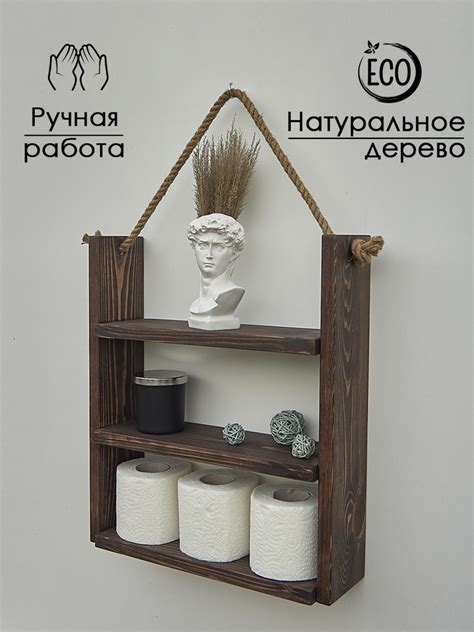 Полка СРЕДИ НАС Настенная, 39х12х45 см, 1 шт. - купить по низким ценам ...