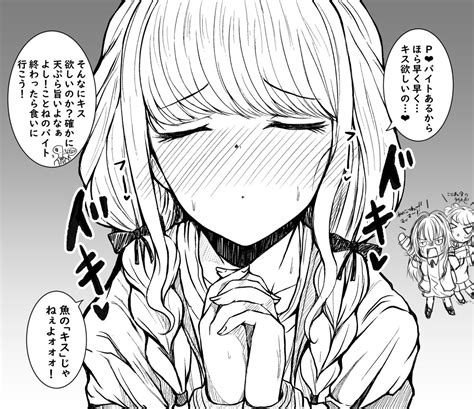 「fantiaとfanbox929更新しました。 「千枝と夜のレッスン」を投稿しました。 支援サイトリンクはプロフィール」もちのそらの漫画