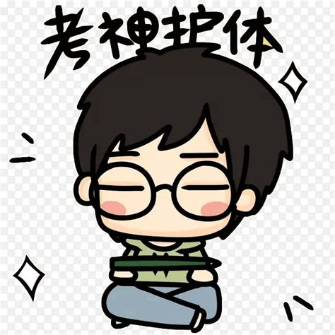 考神护体png图片素材下载图片编号7941393 Png素材网