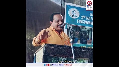 ಐದು ಜನ ಮಕ್ಕಳಲ್ಲಿ ಒಬ್ಬ ಹೋದಂತ ನನ್ನ ಅಮ್ಮ ತಿಳ್ಕೊಂಡ್ರು ಈಜು ಕಲಿತ ಕತೆ ಬಿಚ್ಚಿಟ್ಟ ಶಾಸಕ ಅಶೋಕ್ ರೈ Youtube