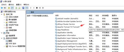 把tomcat服务器配置为windows服务的方法 tomcat做成windows服务 csdn博客