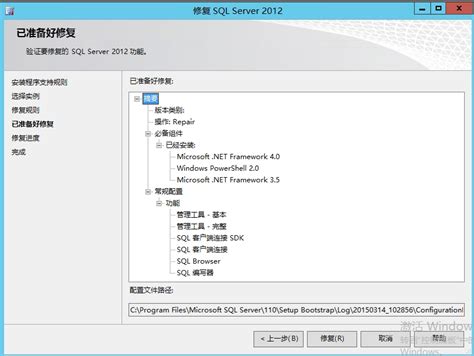 Tip：sql Server配置管理器无法连接到wmi提供程序 Csdn博客