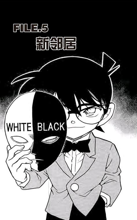 『青山刚昌』漫画《名侦探柯南》第622～624话 红白黄·双重暗号之谜