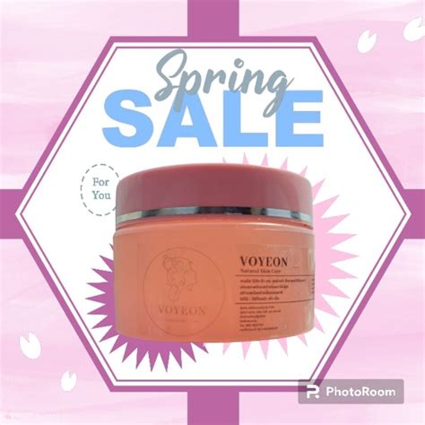 Voyeon ถูกที่สุด พร้อมโปรโมชั่น ม ค 2026 Biggoเช็คราคาง่ายๆ