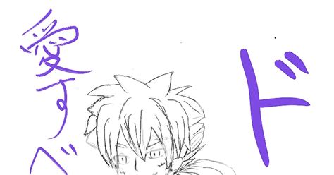 白竜 白竜 みず吉のイラスト Pixiv