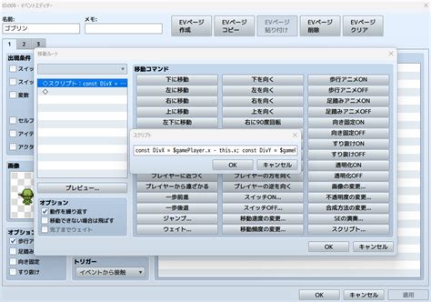 RPG Maker MV MZ Script Call List Page 25 RPG Maker Forums