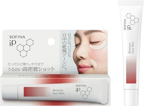 🇯🇵sofina Highly Moisturizing Essence 10g Delivered Directly From Japan