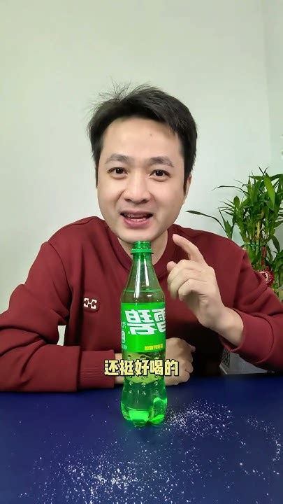 一瓶雪碧居然可以喝出四种味道！雪碧 雪碧的神仙喝法 涨见识 Youtube